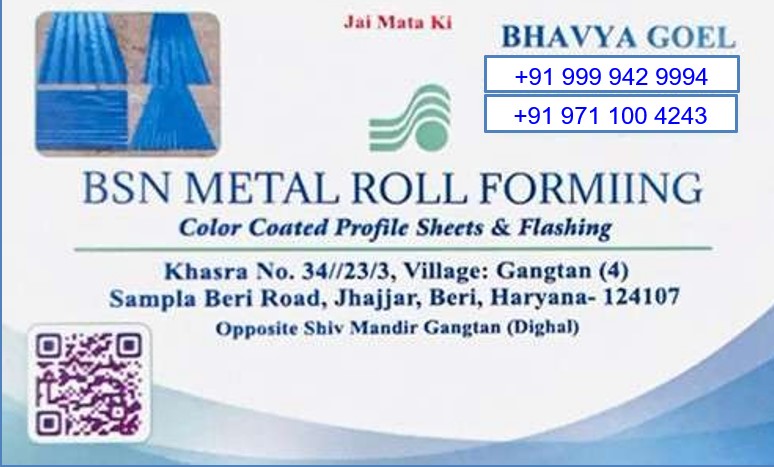 BSN METAL ROLL FORMIING | Metal roll forming Services in India | Color ...